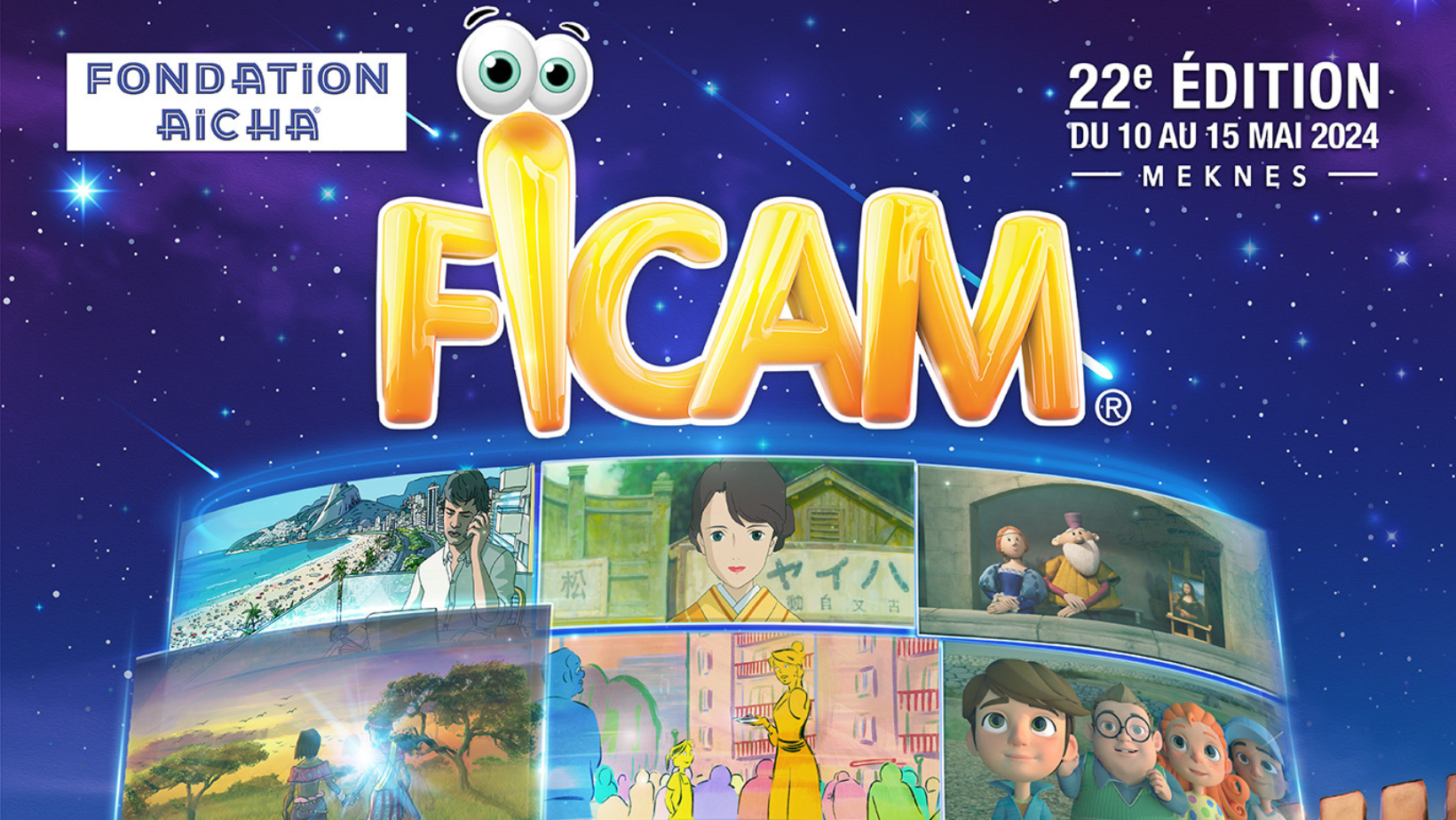 Festival International du Cinéma d’Animation de Meknès // FICAM ...