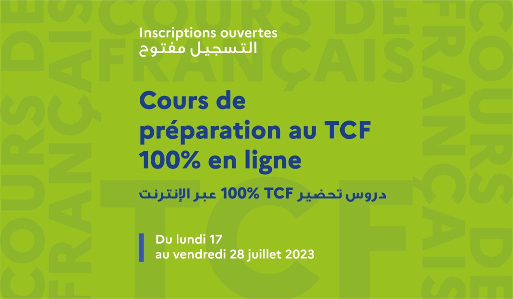 Cours de préparation au TCF 100% en ligne - Institut français de Marrakech